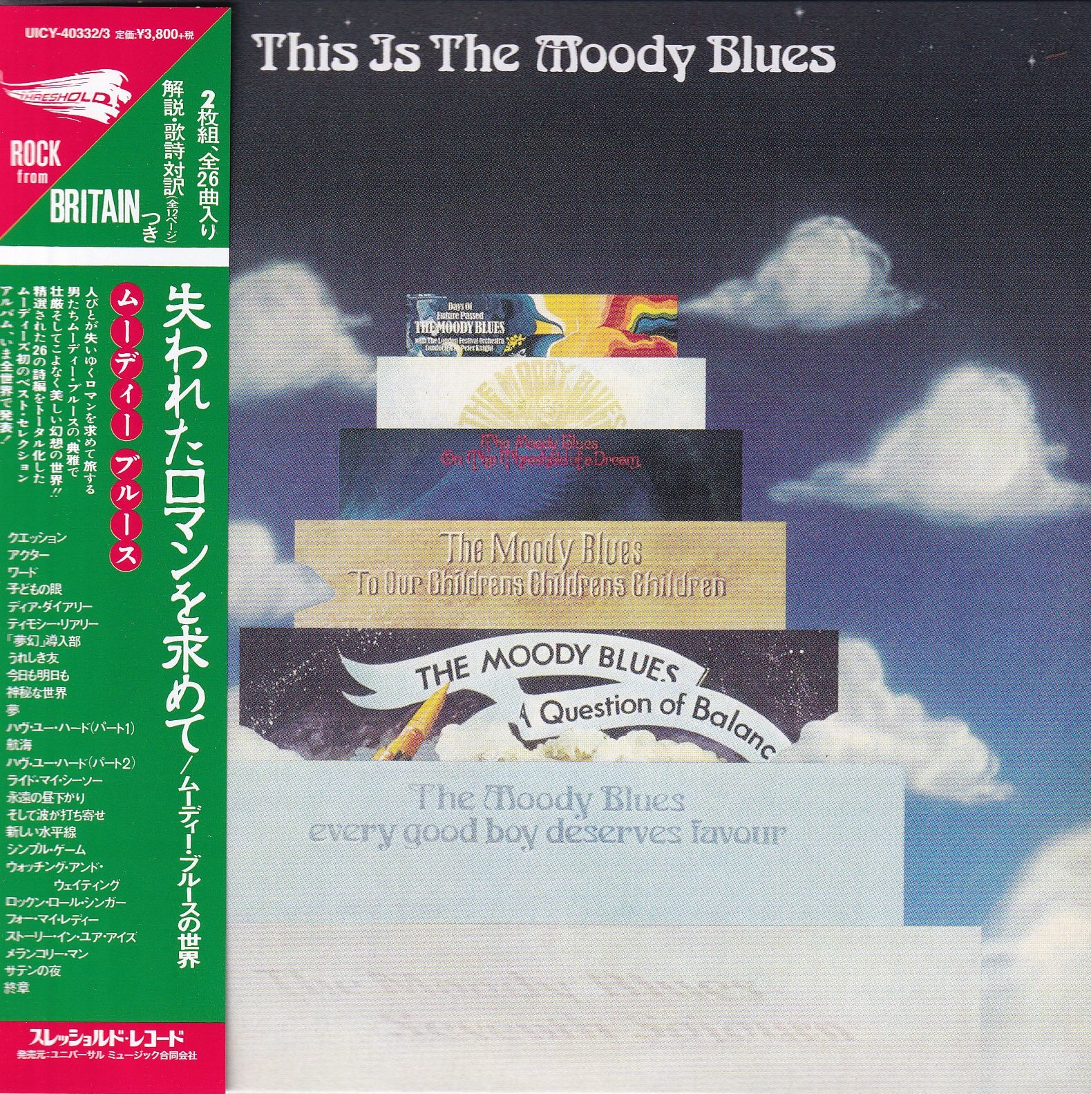 The Moody Blues - This Is The Moody Blues - UHQCD - Hi-Stands Webshop!