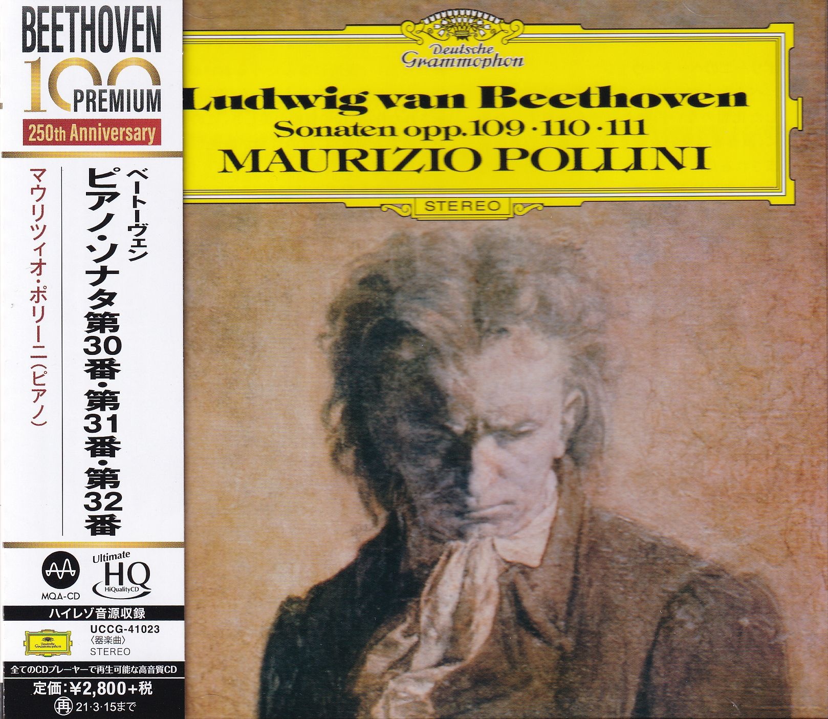 Maurizio Pollini - Ludwig van Beethoven: Sonaten Opp. 109, 110, 111 ...