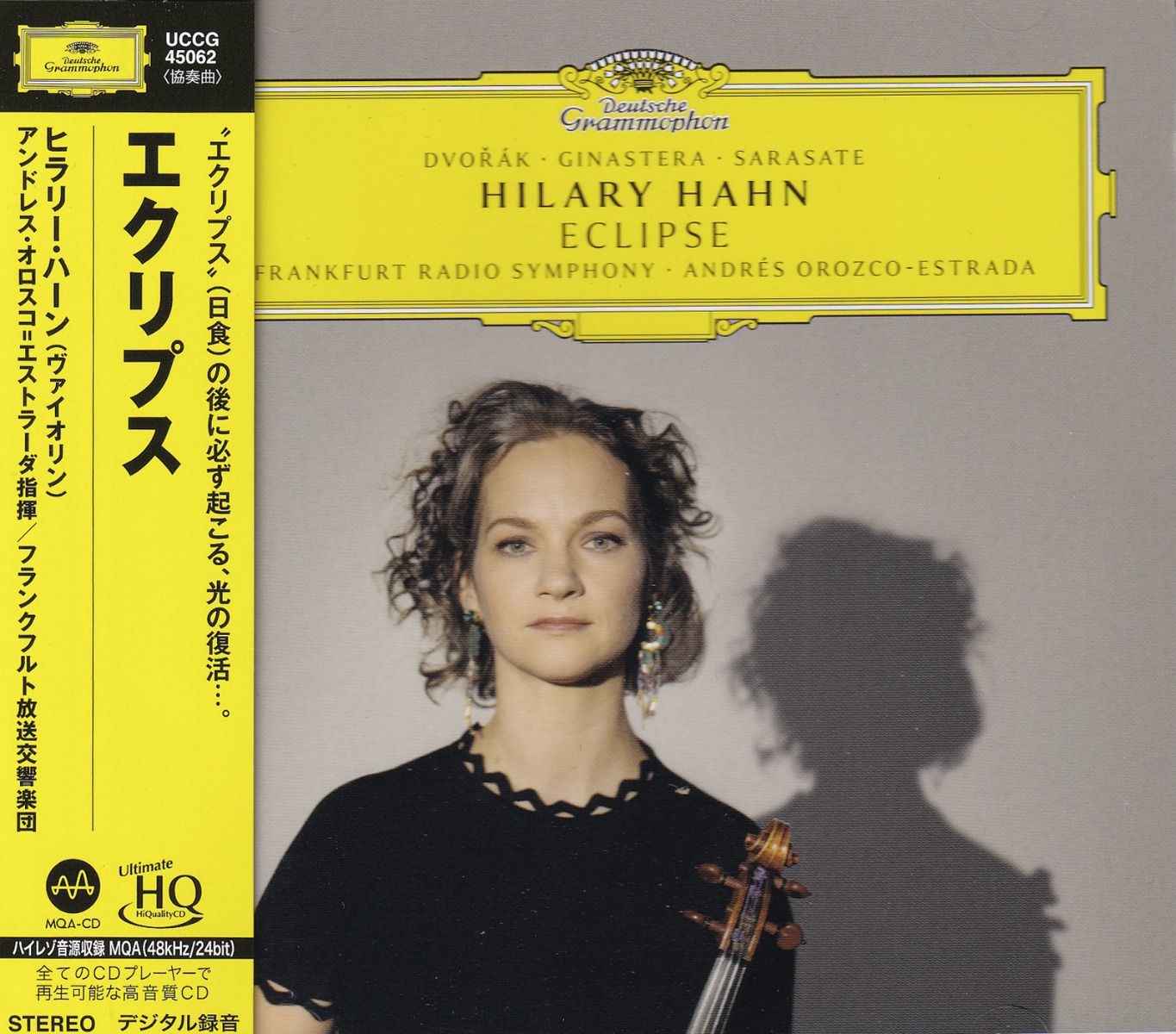 Hilary Hahn - Eclipse - UHQCD - Hi-Stands webshop!