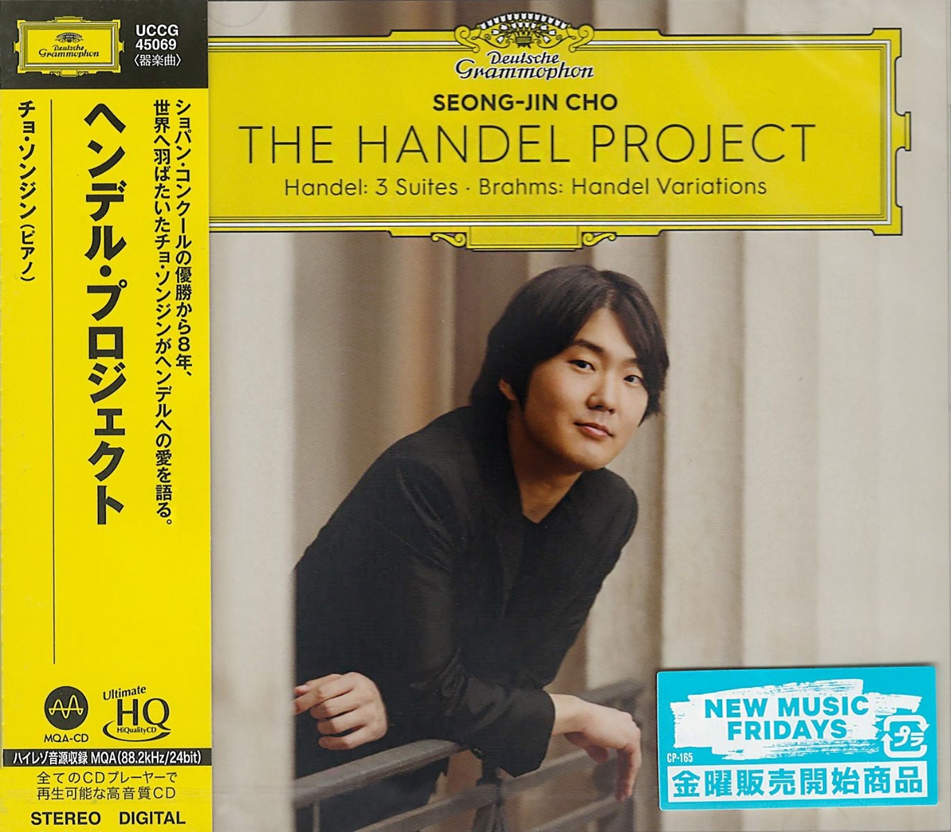 SEONG-JIN CHO - THE HANDEL PROJECT/ HÄNDEL - SUITES; BRAHMS - HÄNDEL ...