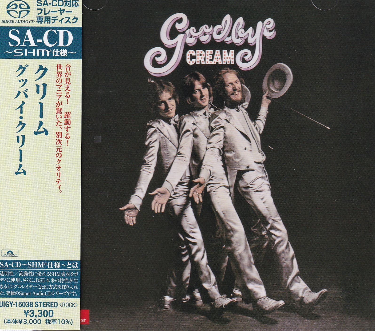 Cream – Goodbye - Hi-Stands Webshop!