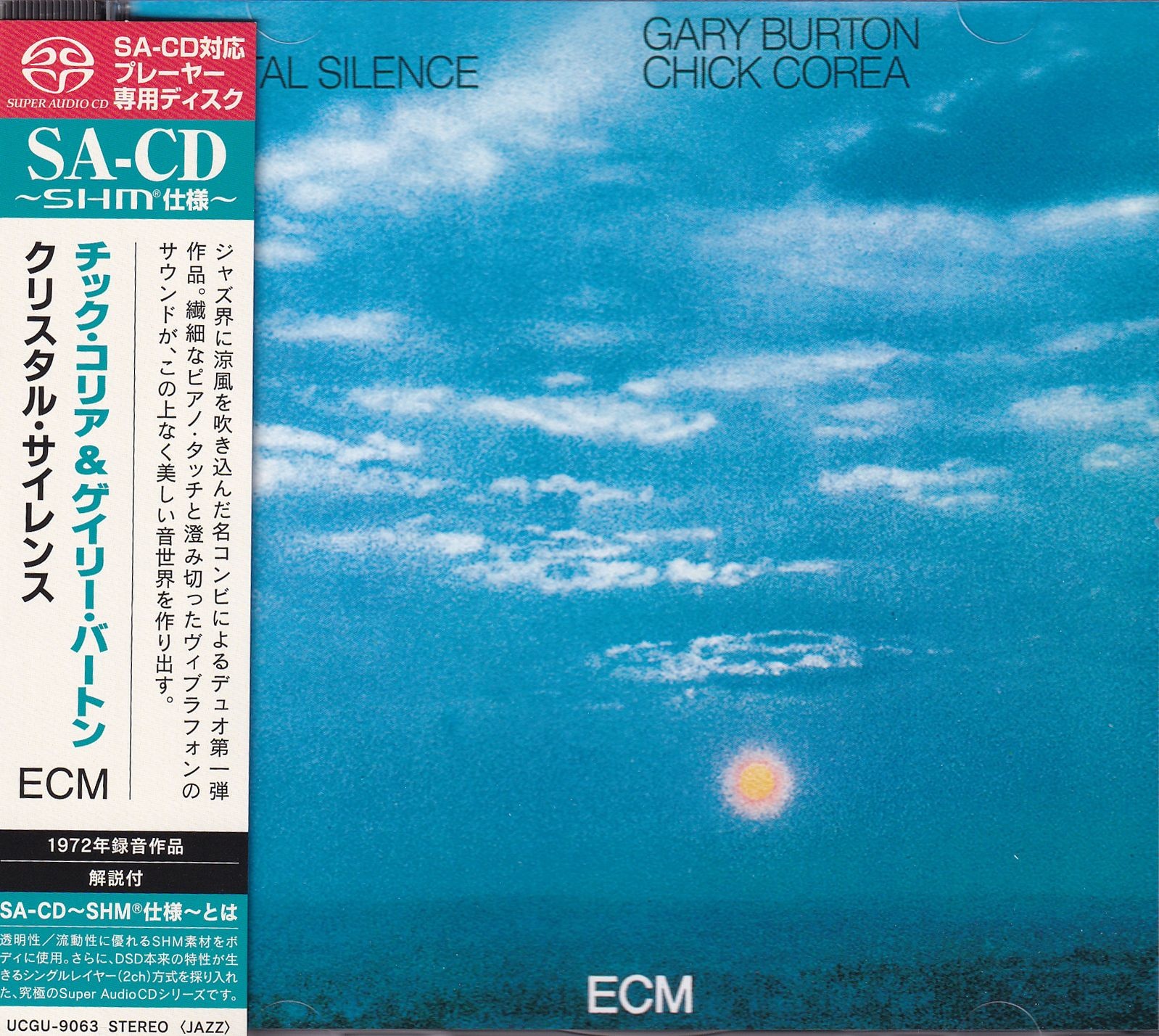 Chick Corea & Gary Burton – Crystal Silence - Hi-Stands Webshop!