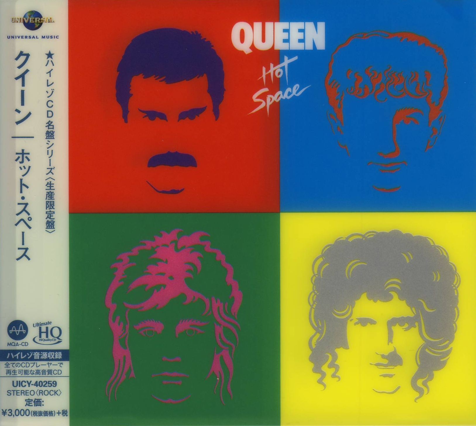 Queen - Hot Space - Hi-Stands Webshop!