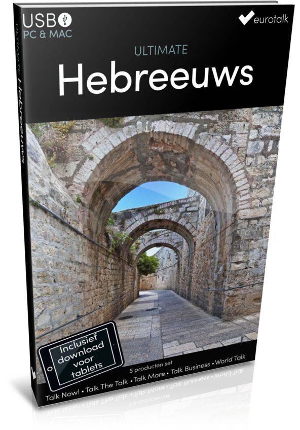 Hebreeuws leren - Ultimate Hebreeuws voor Beginners tot Gevorderden ...