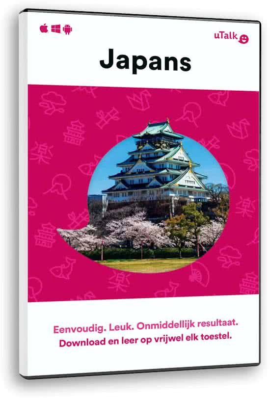 uTALK Japans leren - Complete online taalcursus - TALENDOMEIN uTALK Japans leren - Complete online taalcursus - TALENDOMEIN