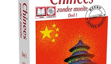 ASSIMIL - Chinees leren zonder moeite (Boek + Audio-CD) - TALENDOMEIN