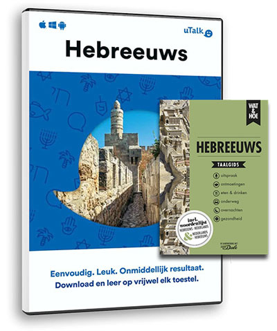 Compleet Hebreeuws leren: Boek + Online cursus Hebreeuws - TALENDOMEIN
